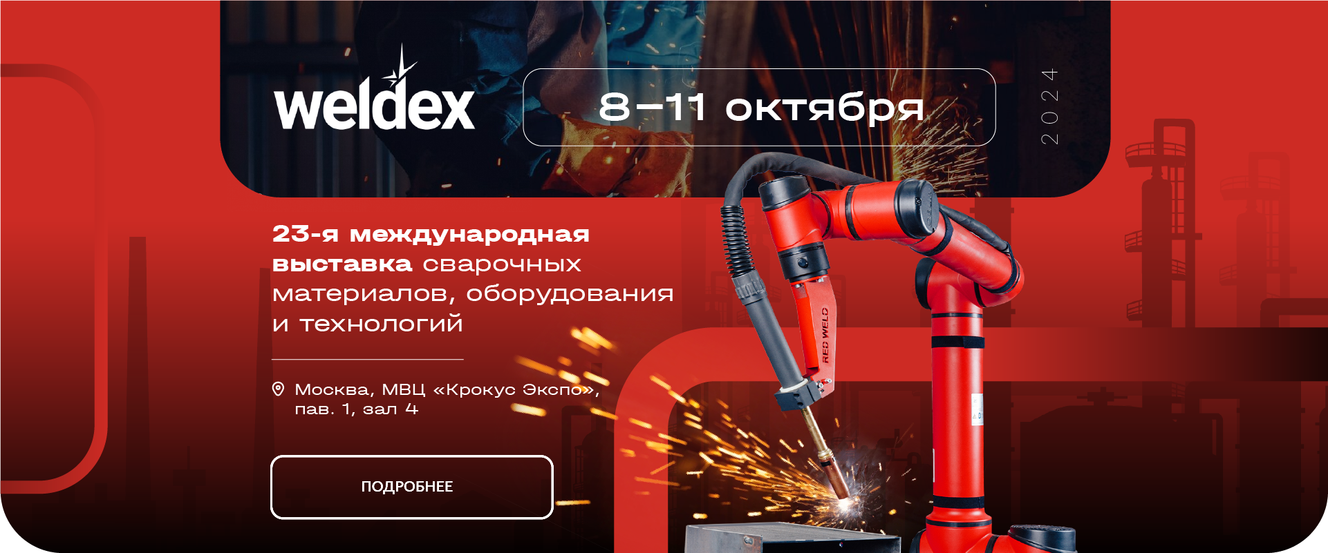 TECHNORED - первый в мире производитель "коробочных" роботизированных систем